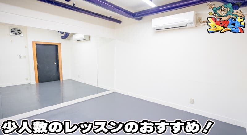 【24H営業の駅近ダンススタジオ】ダムスタCスタジオ