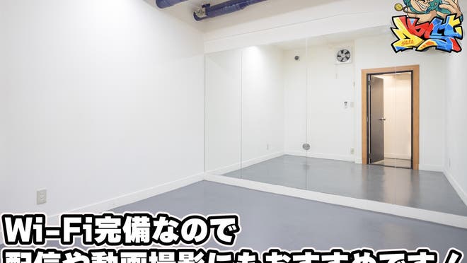 【24H営業の駅近ダンススタジオ】ダムスタCスタジオの写真2