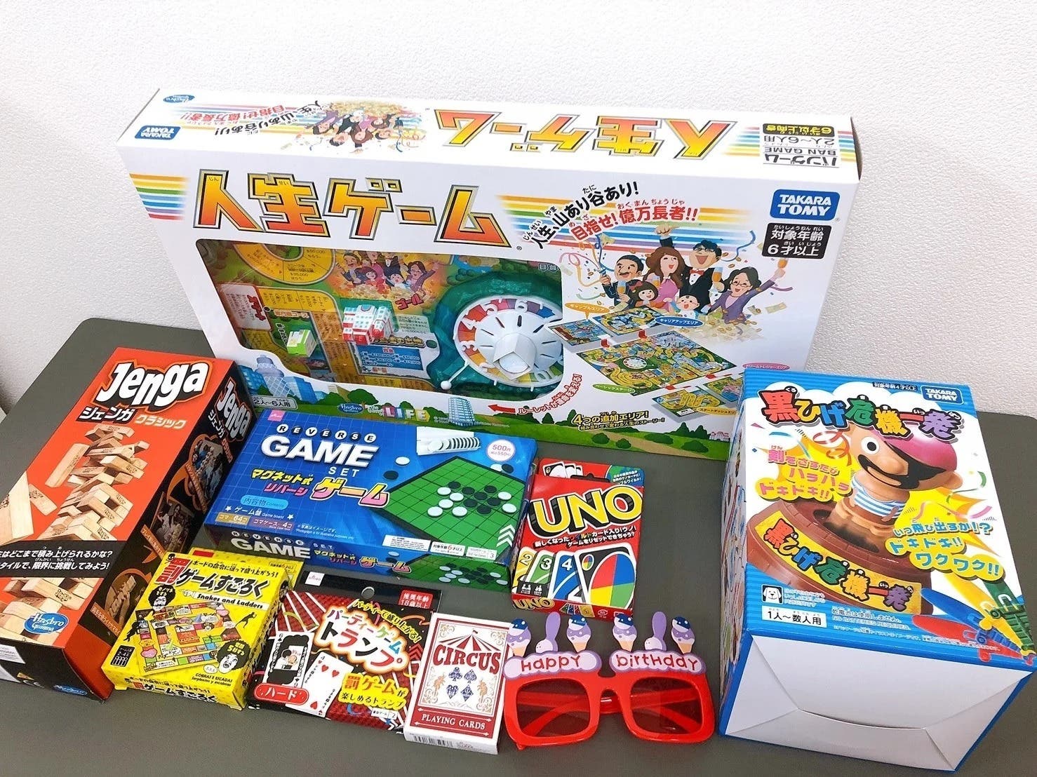 ゲーム各種の画像1