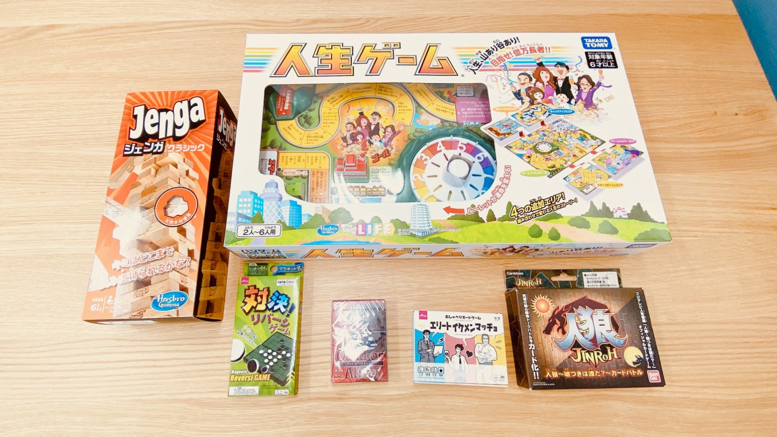 ゲーム各種の画像1