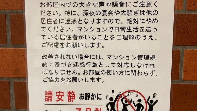 高田馬場2分の寛げる空間🍃超大型65型TV📺/ブルーレイ/Fire TV/光WiFi📶会議/撮影📹/動画鑑賞/ボドゲ♠の写真17
