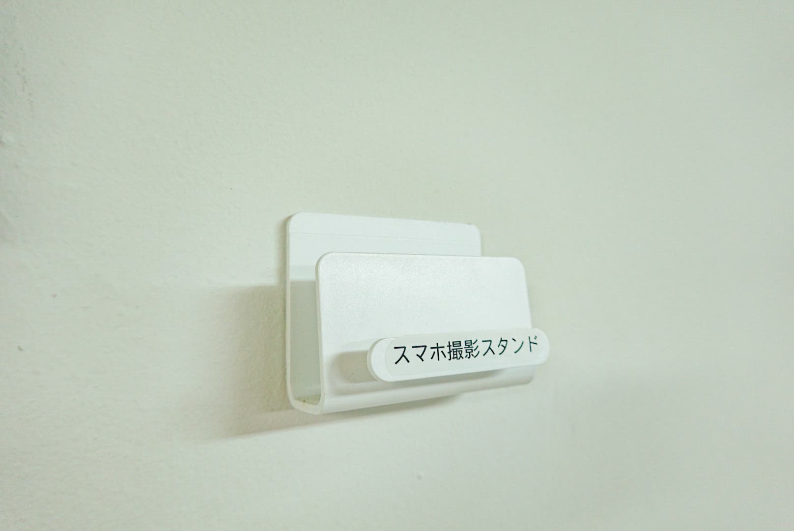 ♦︎上前津駅徒歩2分♦︎ダンスができるレンタルスタジオ  ※エリア最安値級の価格ですの写真21