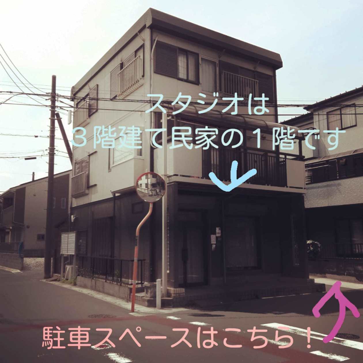 駐車場（LINE友達プランではご利用できません）の画像1