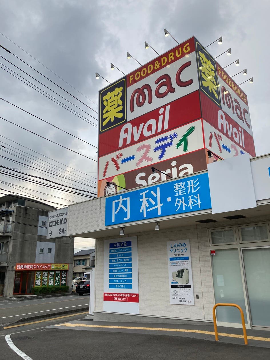 人気の一棟貸！　高知市知寄町一軒家　貸切スペース12LDKでくつろぎのひと時をの写真14