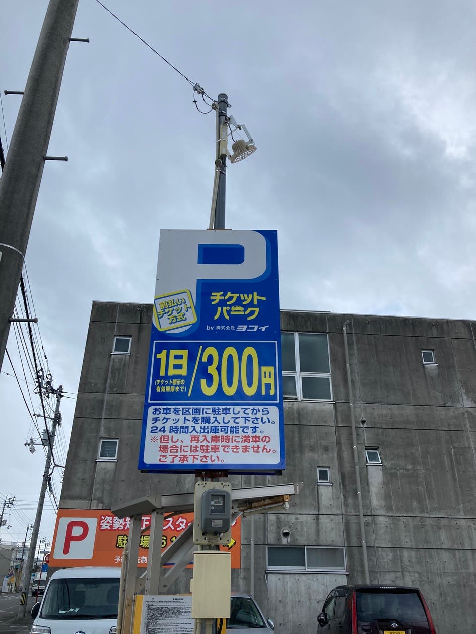 人気の一棟貸！　高知市知寄町一軒家　貸切スペース12LDKでくつろぎのひと時をの写真13