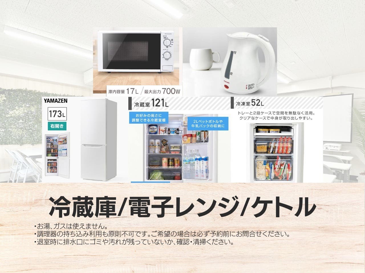 新宿・大久保駅 徒歩圏！30名着席 大きい会議室｜打ち合わせ・セミナーに最適｜Wi-Fi｜プロジェクター｜ホワイトボード[14]の写真21