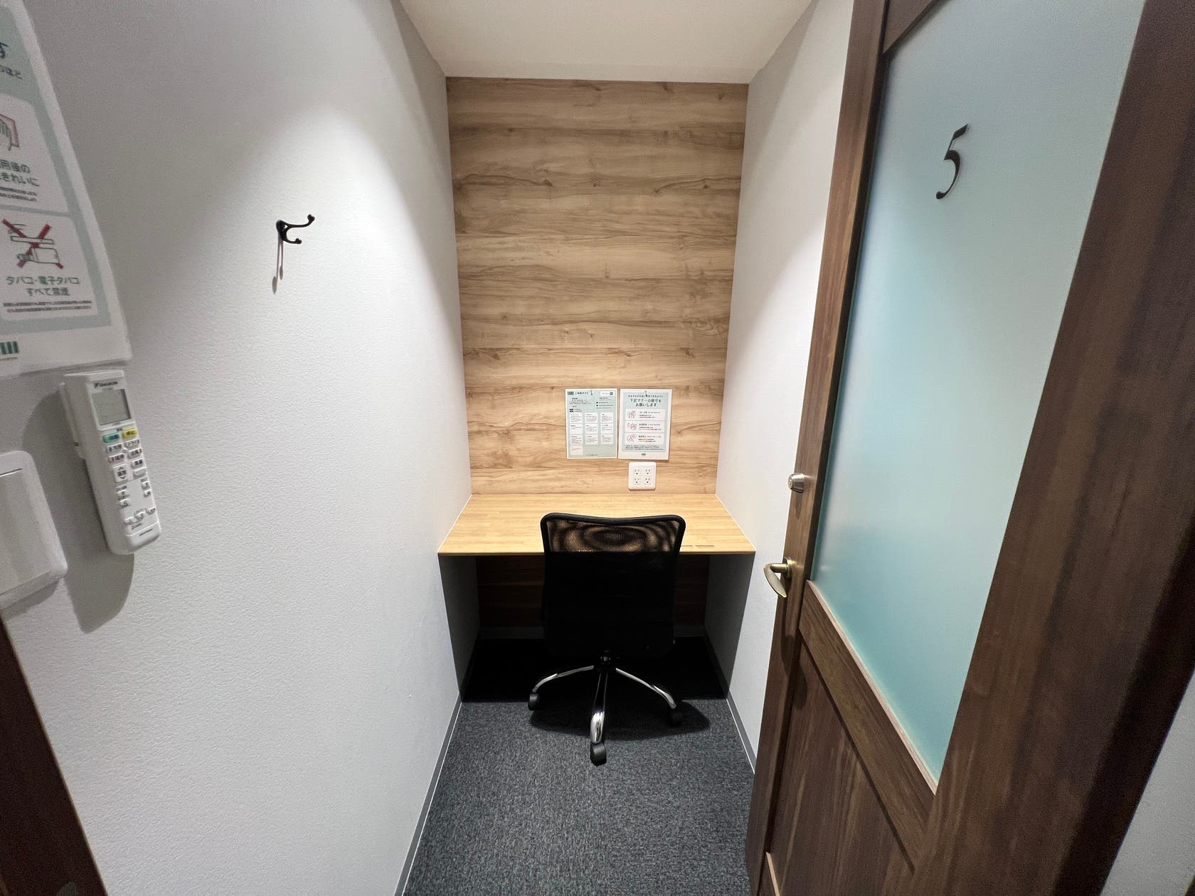 田町駅近！テレカン利用可能な完全個室！【Booth5（1名個室）】の写真2