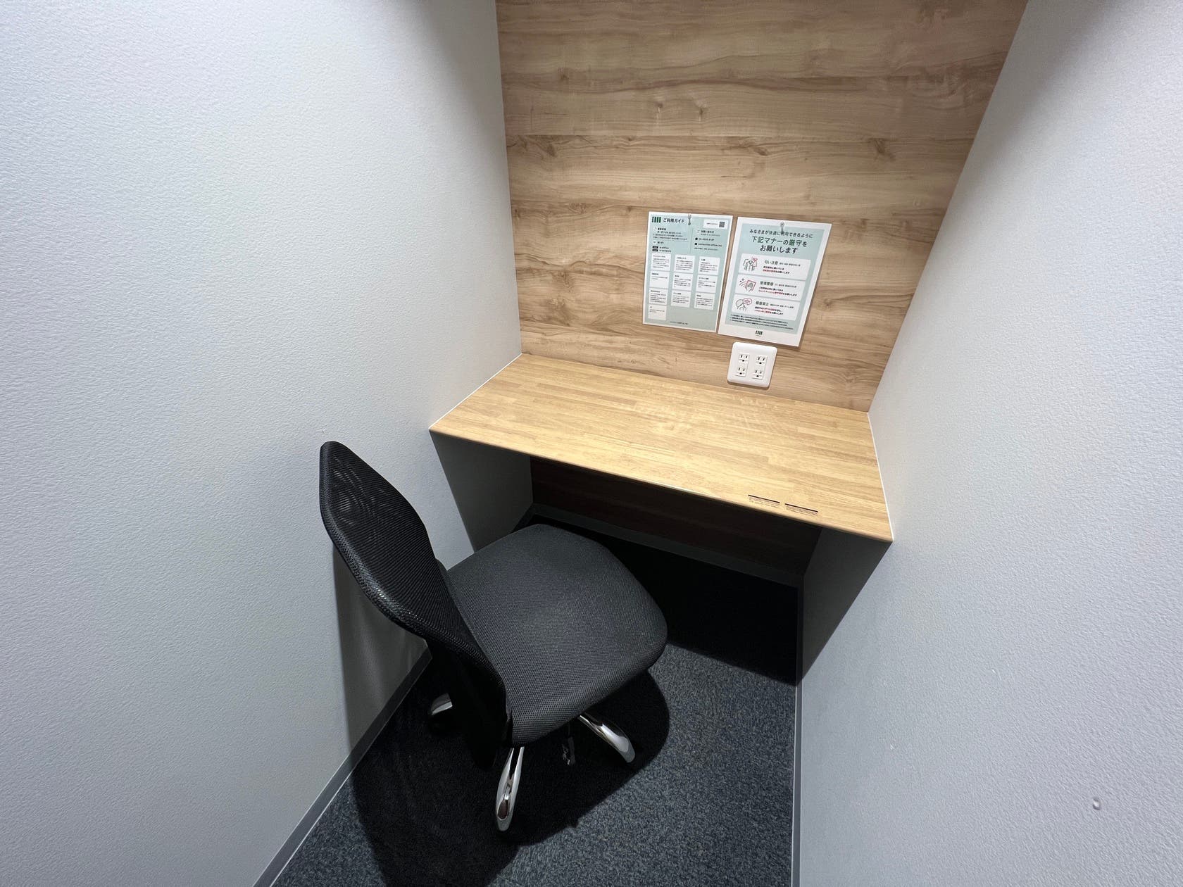 田町駅近！テレカン利用可能な完全個室！【Booth5（1名個室）】の写真3