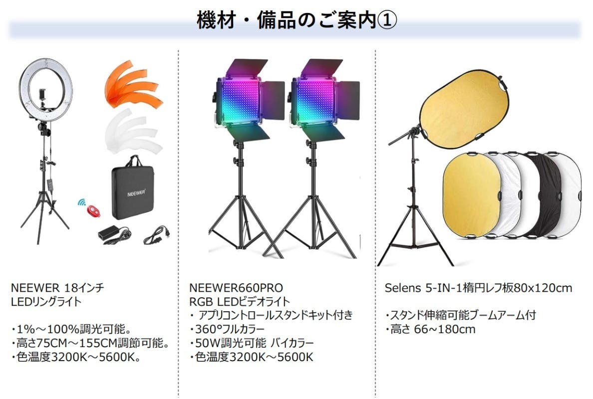 🎉池袋5分の貸切撮影スタジオ★３色カラー背景紙★アニメイトすぐ★撮影機材無料★コスプレ★SNS・YouTube撮影★の写真7