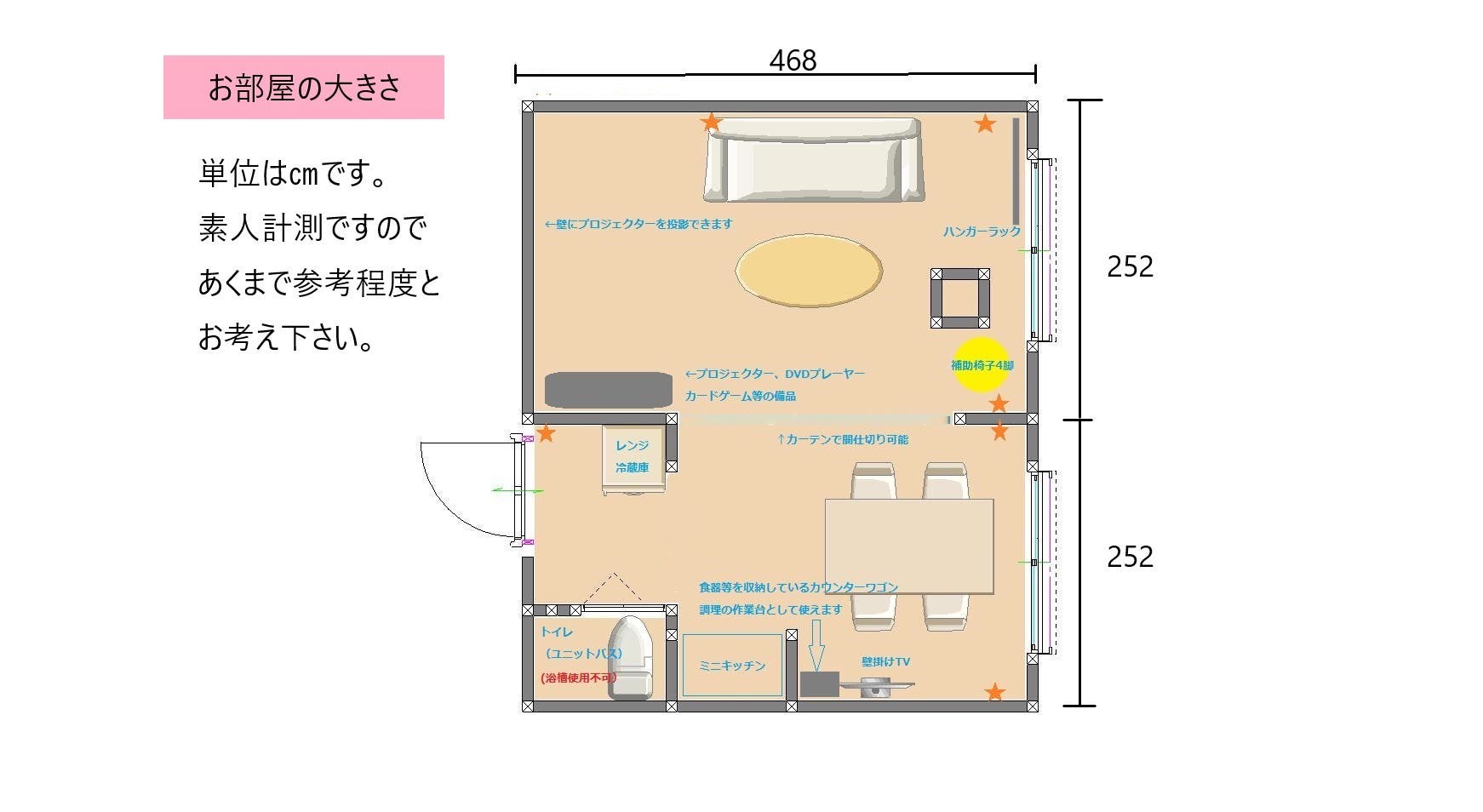 クリスマス装飾中🎅- The Room 605 -100㌅超プロジェクターでプライベートシアター📽オプション無料の写真27