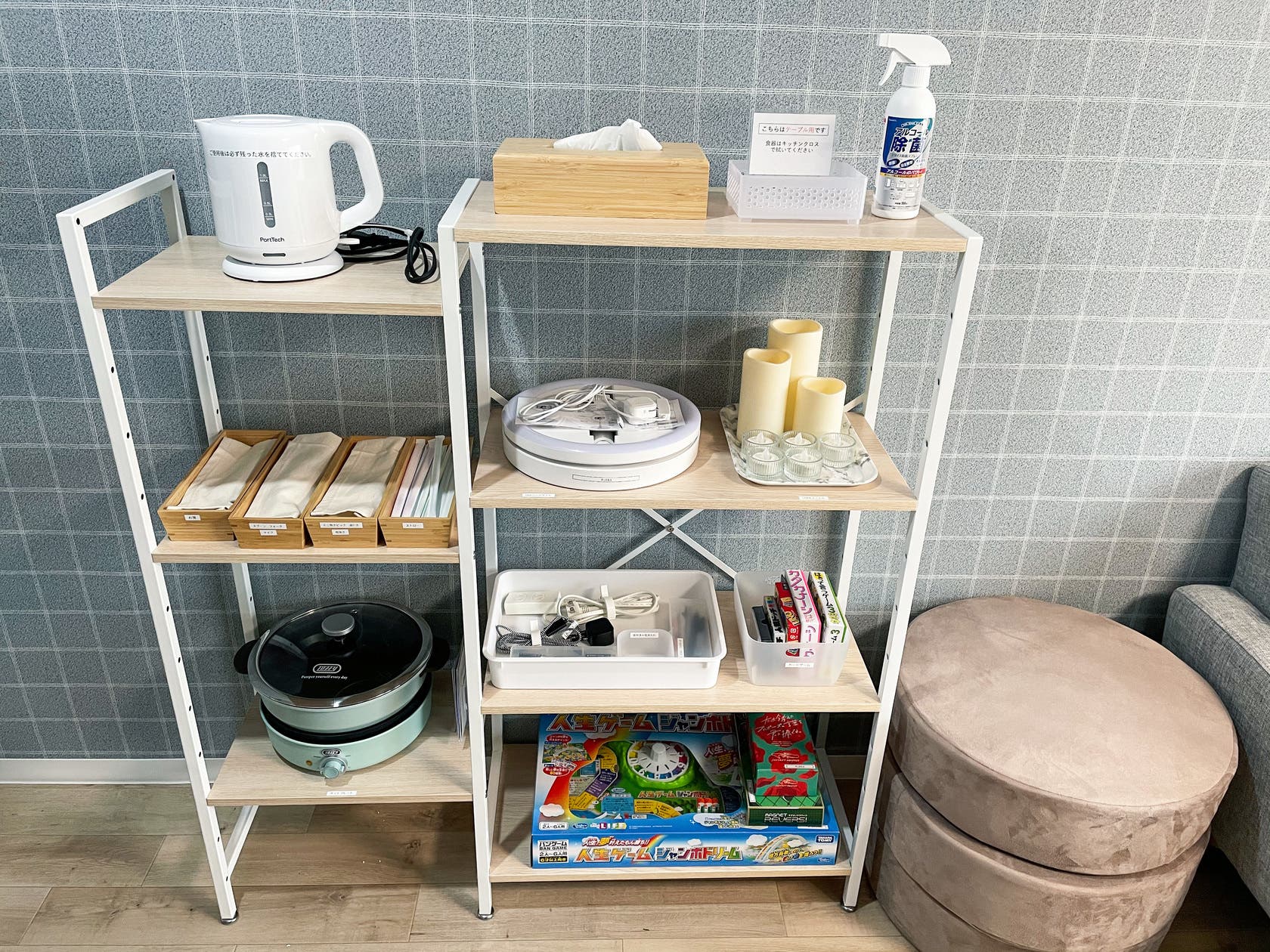 クリスマス装飾中🎅こたつ設置 - Kukka - 鑑賞会/推し活/誕生日/デートに💕Netflix アマプラ見放題👀の写真12