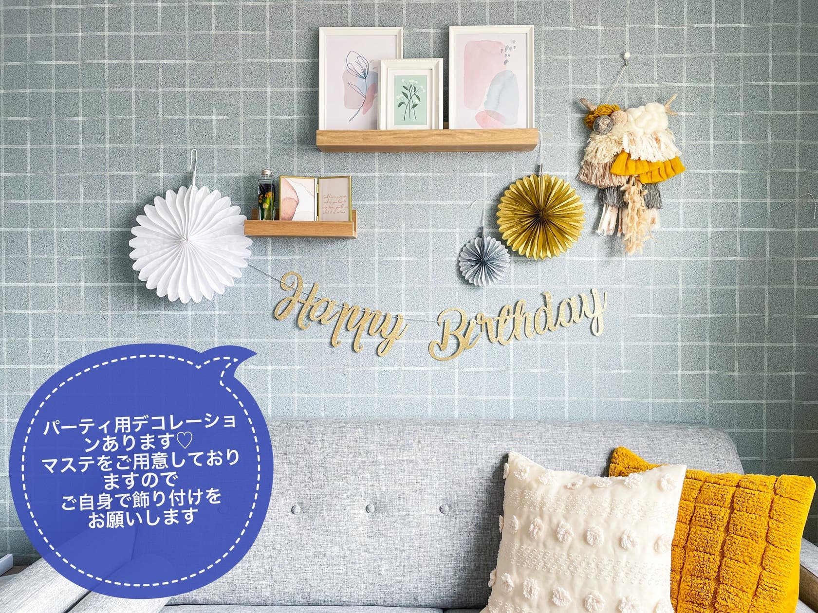 クリスマス装飾中🎅こたつ設置 - Kukka - 鑑賞会/推し活/誕生日/デートに💕Netflix アマプラ見放題👀の写真21