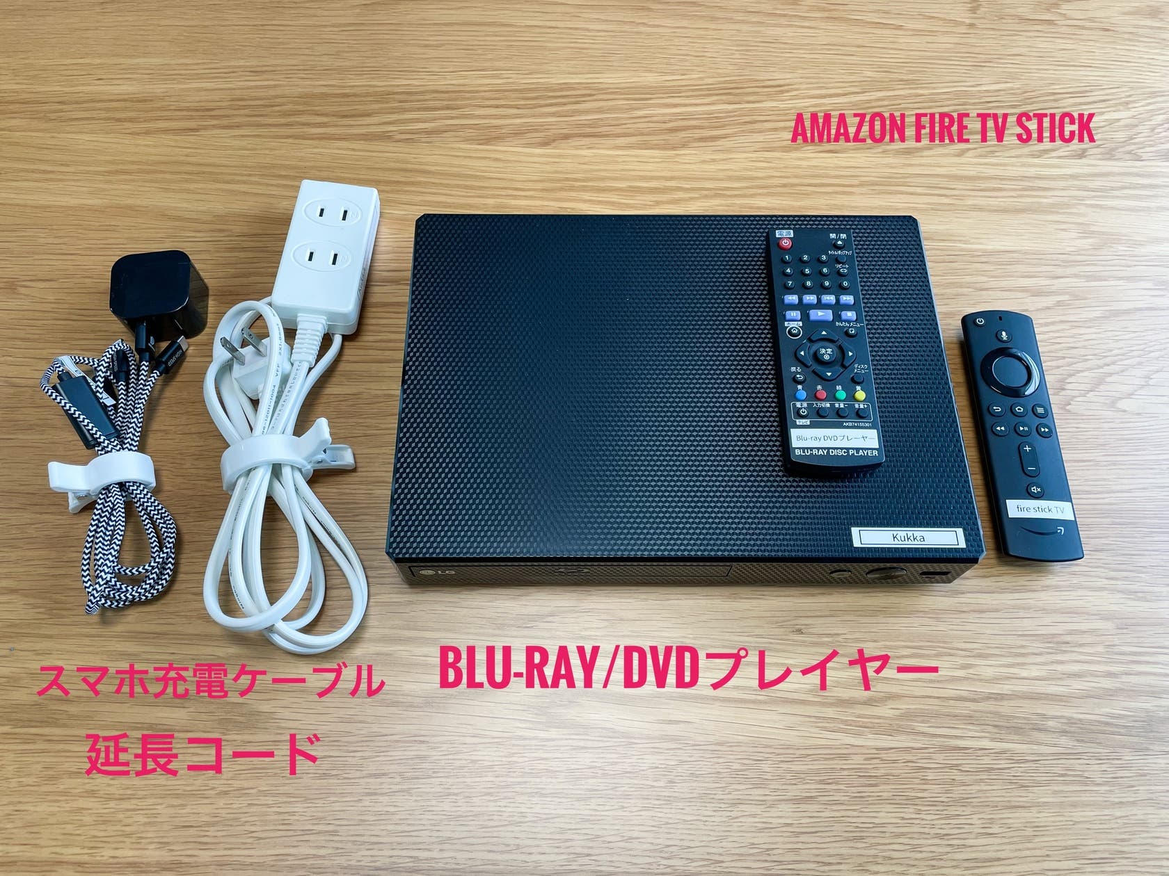 クリスマス装飾中🎅こたつ設置 - Kukka - 鑑賞会/推し活/誕生日/デートに💕Netflix アマプラ見放題👀の写真22