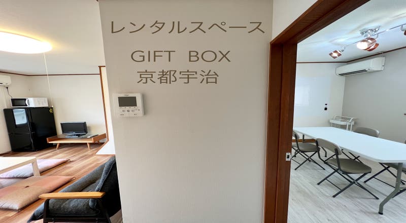 近鉄大久保駅徒歩2分　JR新田駅徒歩4分　近隣スーパー目の前　女子会、パーティー、休憩、教室、マッサージ、打合せなどに☆