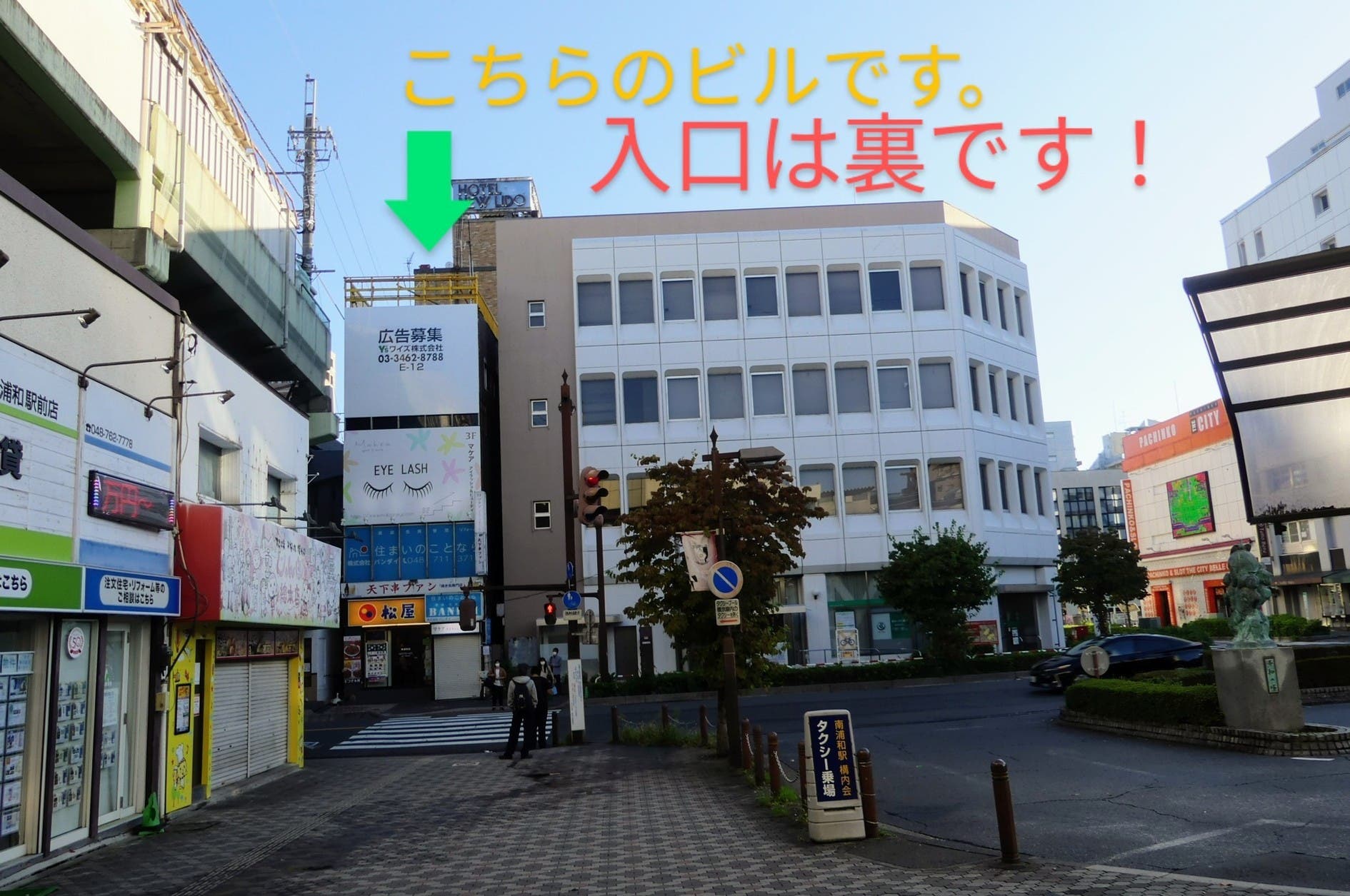 南浦和駅から徒歩1分の個室レンタルスタジオの写真13