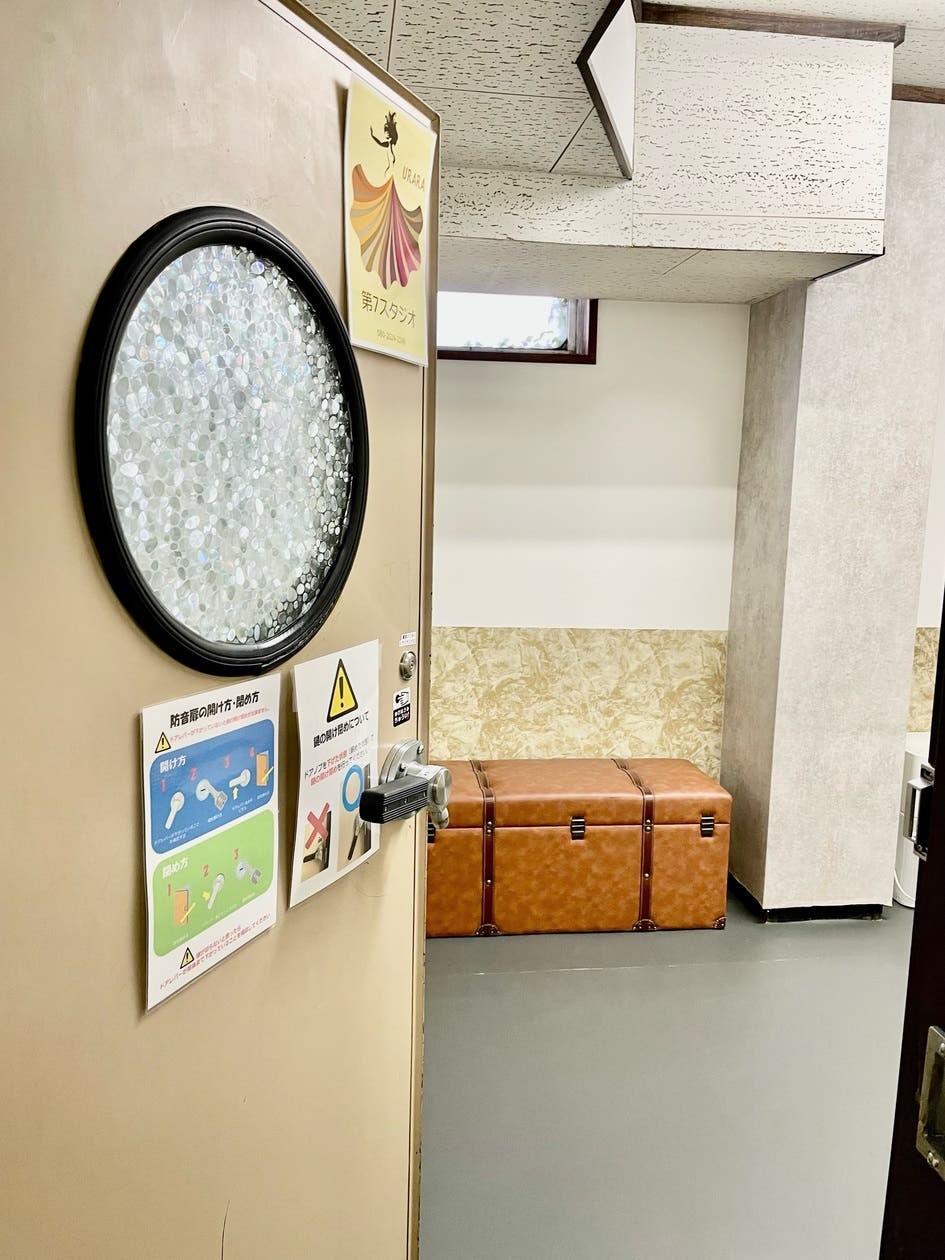 【千葉県習志野市】1～2名用リノリウム床でダンスと楽器が出来るスタジオ。OPEN記念で今なら半額（第7)の写真4