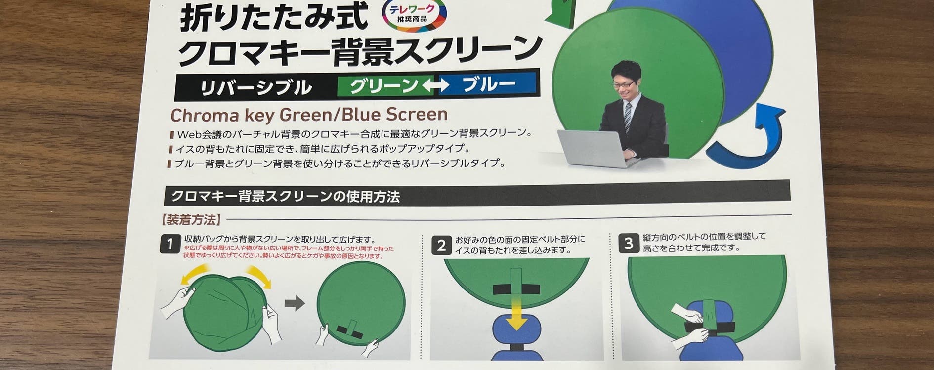 【BLUE eeSa】ﾌﾞﾙｰｲｰｻ 新宿1分/Ｄ5番/新宿西口20秒 /Web会議/ボードゲーム/YouTube撮影/TV観戦の写真12