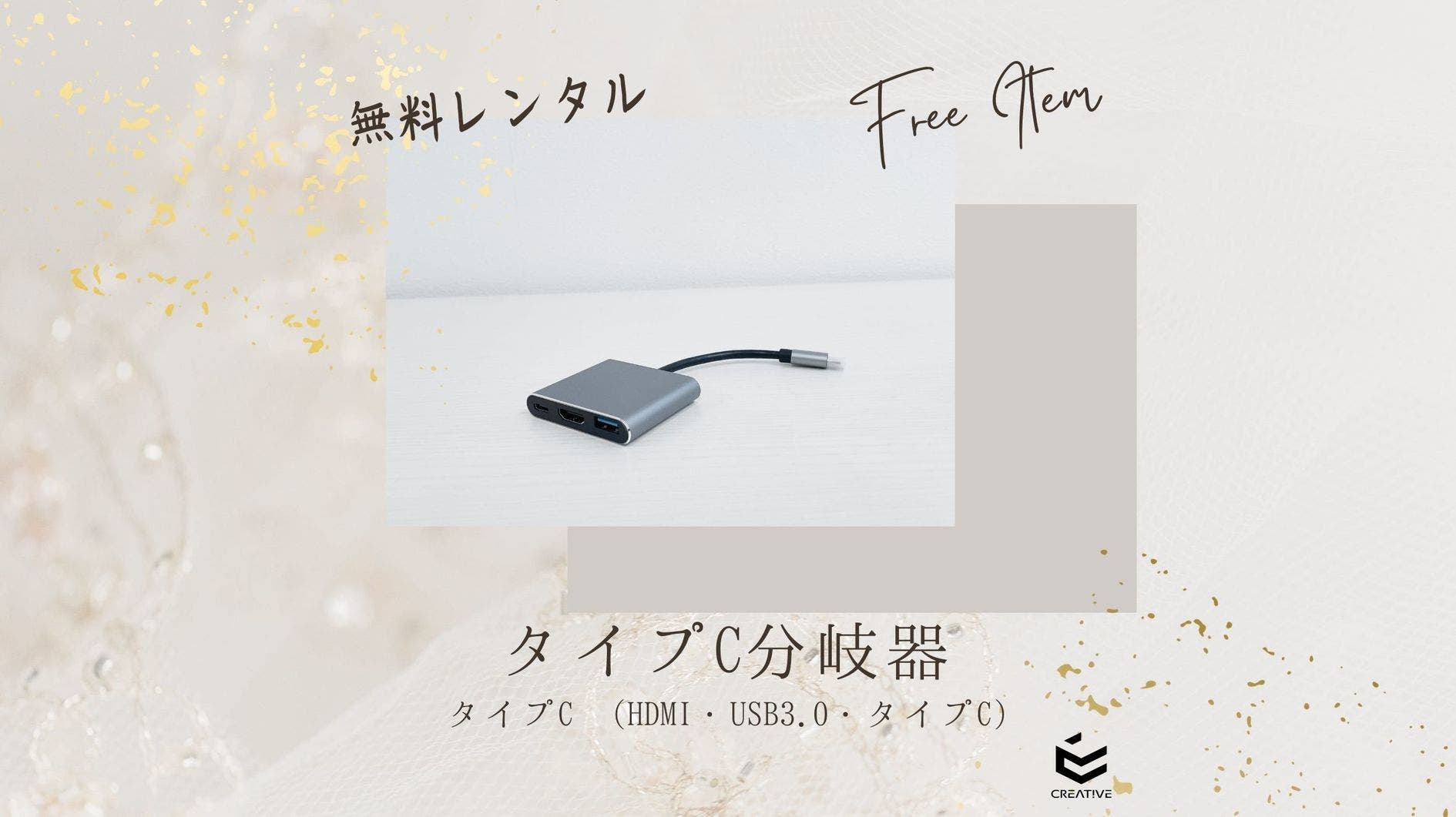 タイプC分岐器の画像1