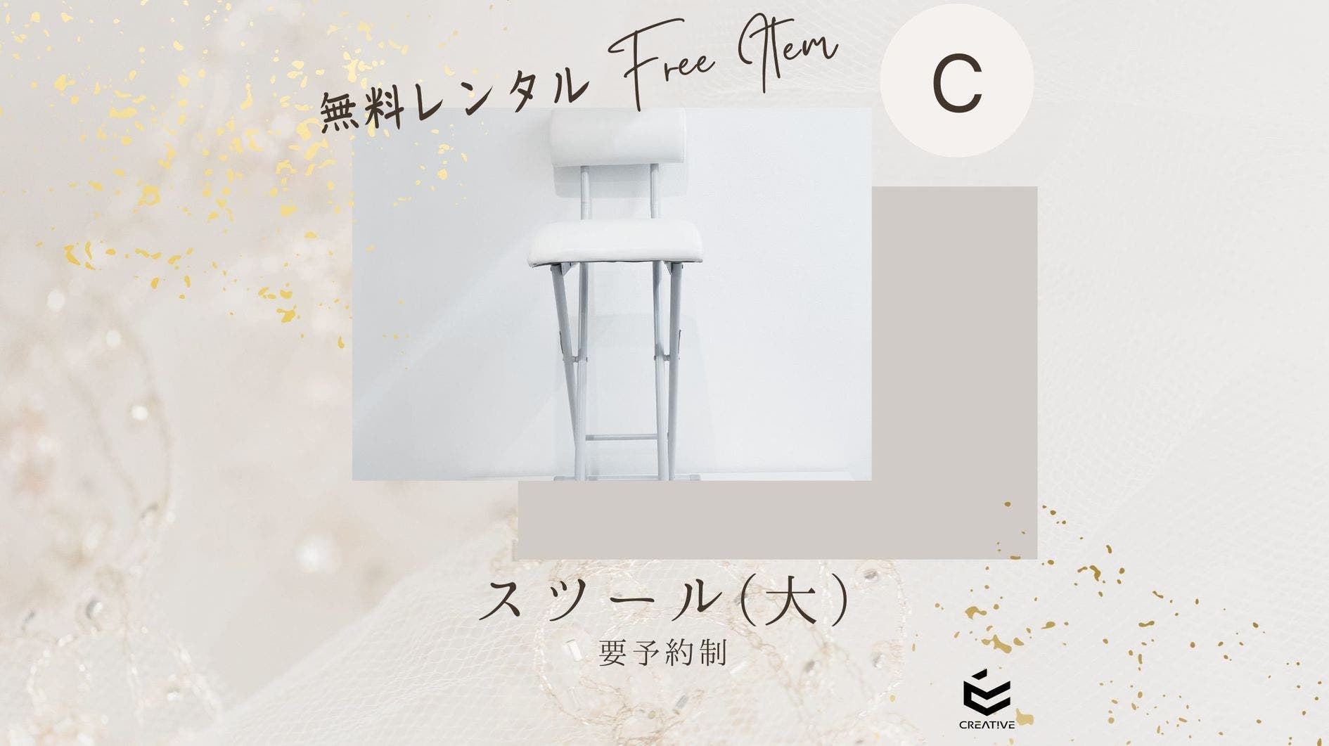 C スツール(大)の画像1