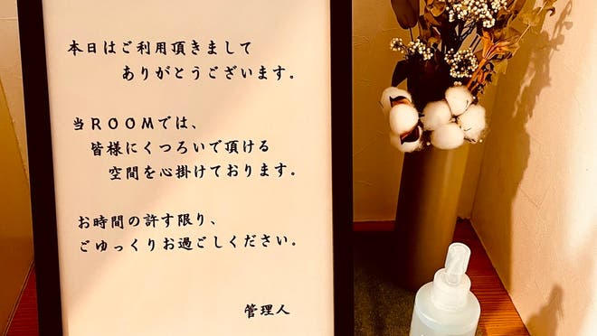 お得な1日貸切りプラン・24時間打止め400円コインパーキング徒歩1分あり!バス停徒歩1分!・NURO光高速Wi-Fi無料の写真8