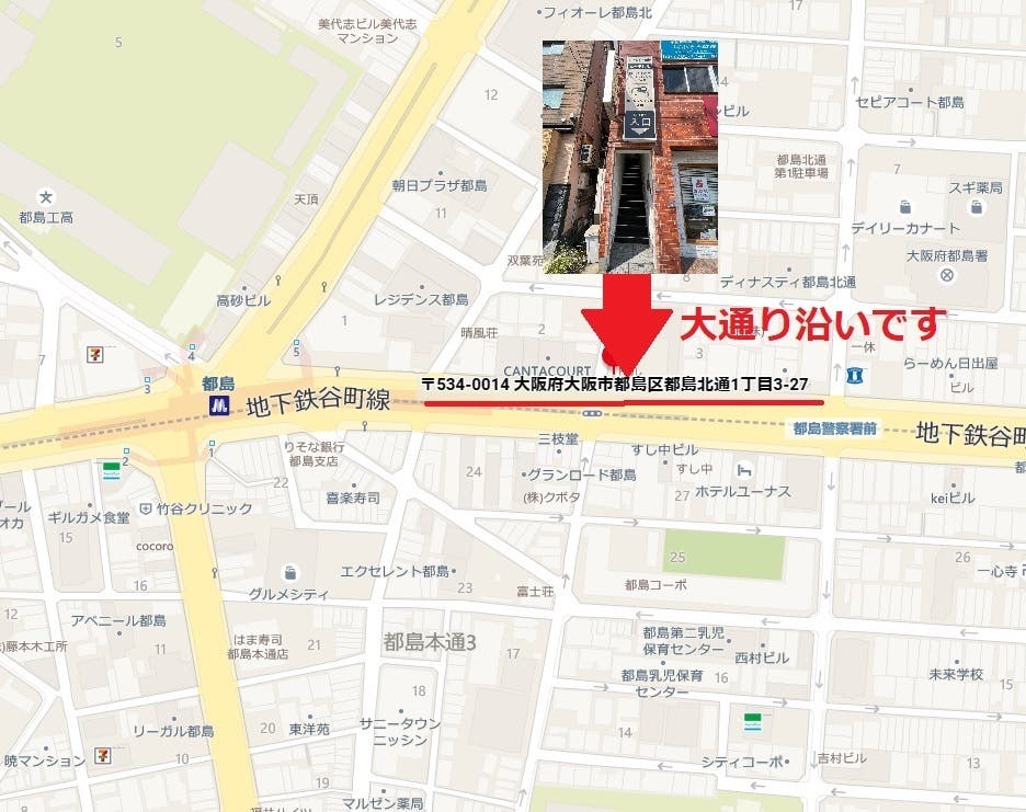 都島駅徒歩2分/８名利用可/会議・レッスン・イベントに/防音/カラオケJOYSOUND/ＴＶモニターありの写真7