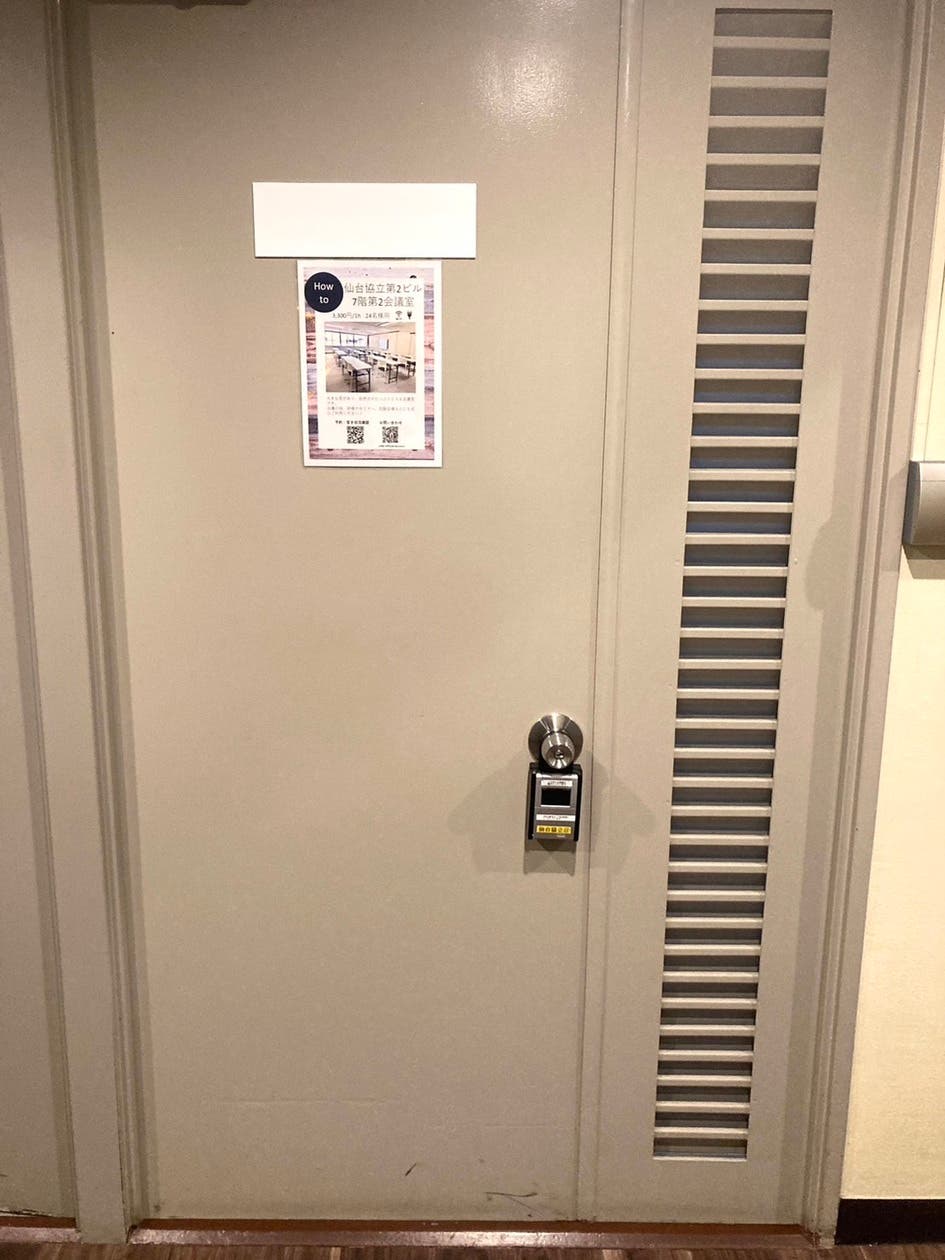 広瀬通 【7階第2会議室】TVセット無料／研修・セミナー・試験会場に／24時間OK／Wi-fi・ホワイトボード有り／24名様用の写真12