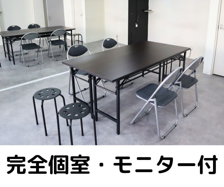 新越谷徒歩1分　完全個室会議室の写真7