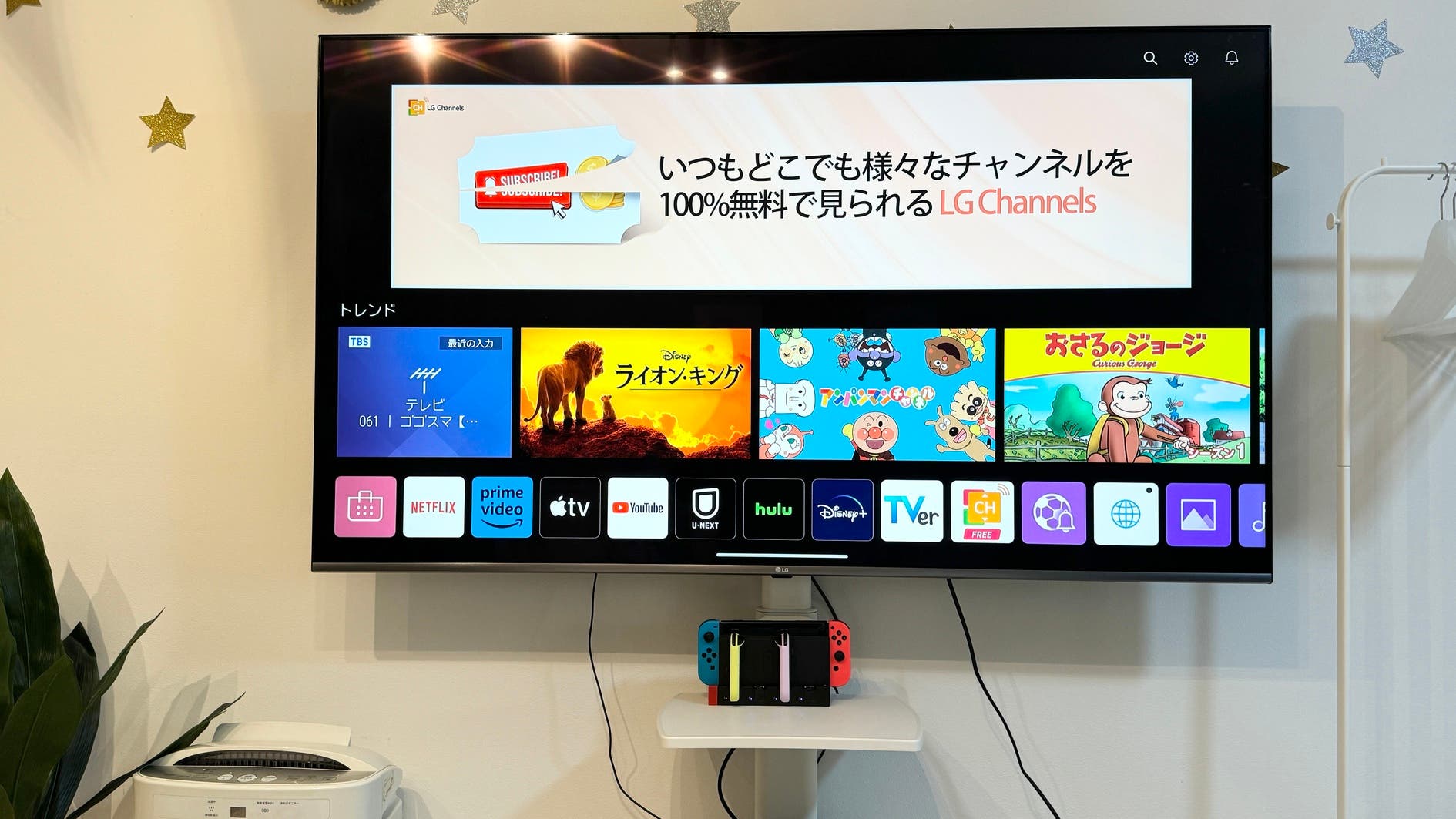 【無料】Netflix、Disny＋、アマプラなど人気動画配信視聴・動画配信アプリTV視聴の画像1