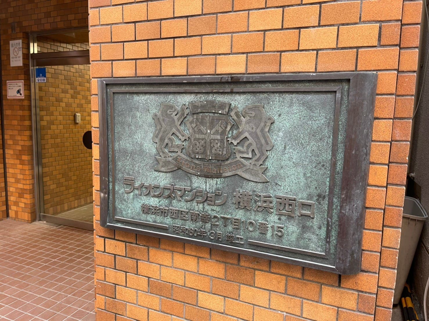 12月限定🉐ゴミオプション無料🗑️ビジネスもパーティーも🥂飲食OK🍕角部屋🏠高速Wi-Fi💻最大12名[15]の写真23