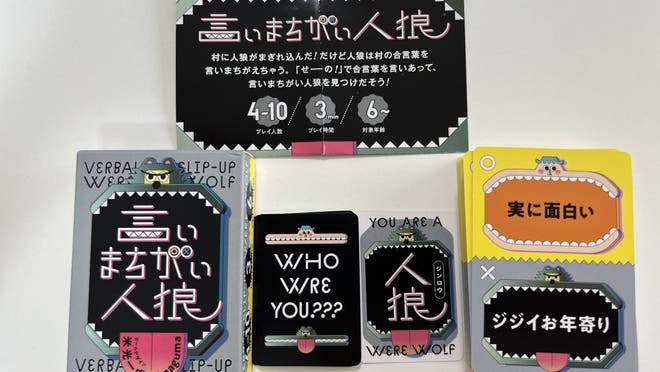 ★仲御徒町駅 1分 御徒町駅 3分 ゲームもできる会議室★ ふくろうのラッキースペース「スペースオウルⅢ」の写真16