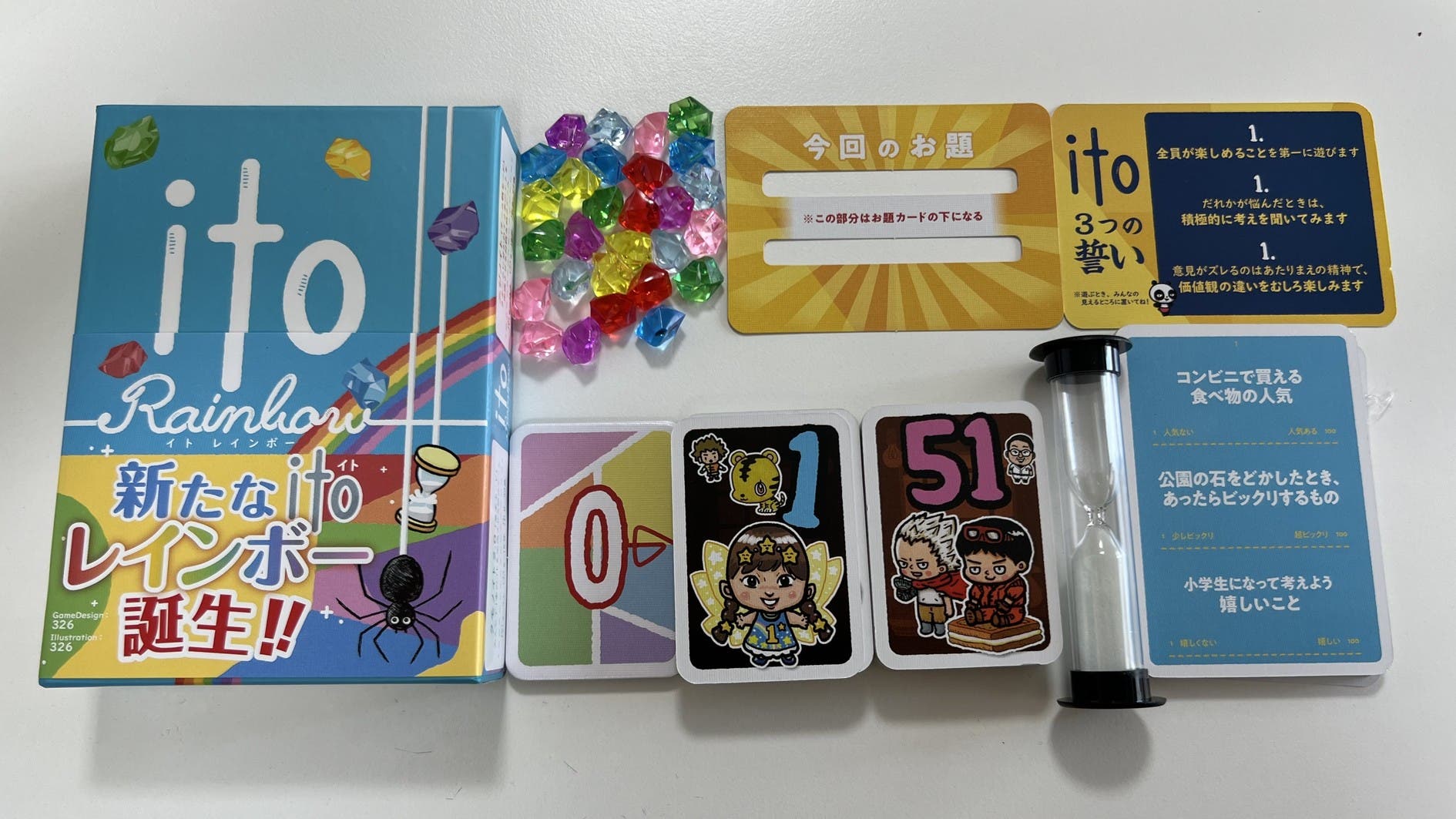 ★仲御徒町駅　1分　御徒町駅　3分　ゲームもできる会議室★　ふくろうのラッキースペース「スペースオウルⅢ」の写真17