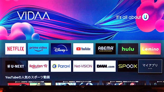 65インチスマートTV🎥デートやパーティーに🥳スーパー・コンビニそば🏪禁煙🚭清潔✨高砂402の写真4