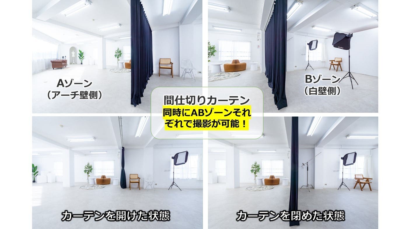 飯田橋駅2分｜自然光 × 二面採光 × アーチ × 白壁 × 植物｜24時間OK｜土足OKの写真3