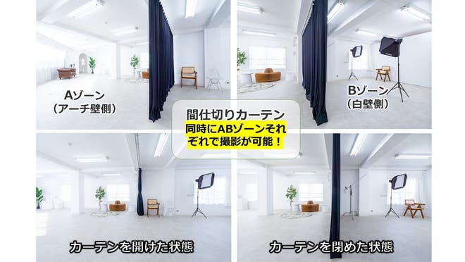 飯田橋駅2分|自然光 × 二面採光 × アーチ × 白壁 × 植物|24時間OK|土足OKの写真3