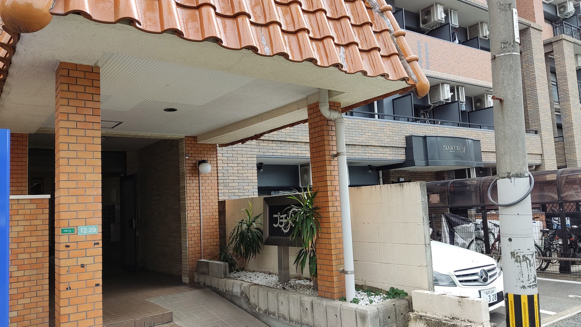 少人数のパーティー・デートに✨55 インチ Fire TV🎥ドラッグストアそば🏪禁煙🚭白金402の写真12