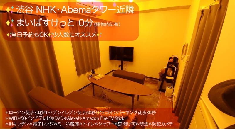 NHK・Abema近く😊秋のデート・お買物後の休憩・イベントに✨喧騒が落ち着く「奥渋」の入り口✨ブラウンカラーの上品な空間です✨