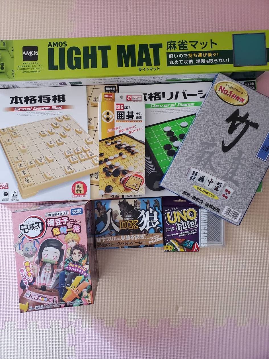ボードゲーム色々の画像1