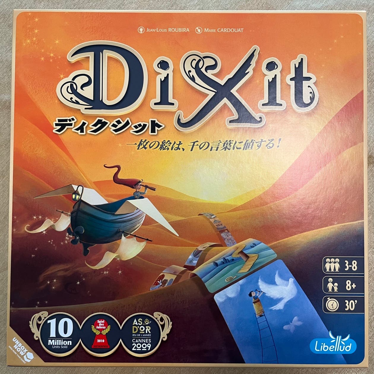 ✨セルフ会議室✨秋葉原 徒歩1分🎉【NEW】 ボードゲーム無料貸出🎉/10名/会議/WIFI/モニター - AK1（禁煙）の写真24