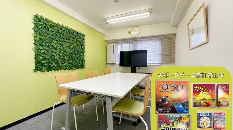 ✨セルフ会議室✨秋葉原 徒歩1分🎉【NEW】 ボードゲーム無料貸出🎉/10名/会議/WIFI/モニター - AK1(禁煙)の写真1