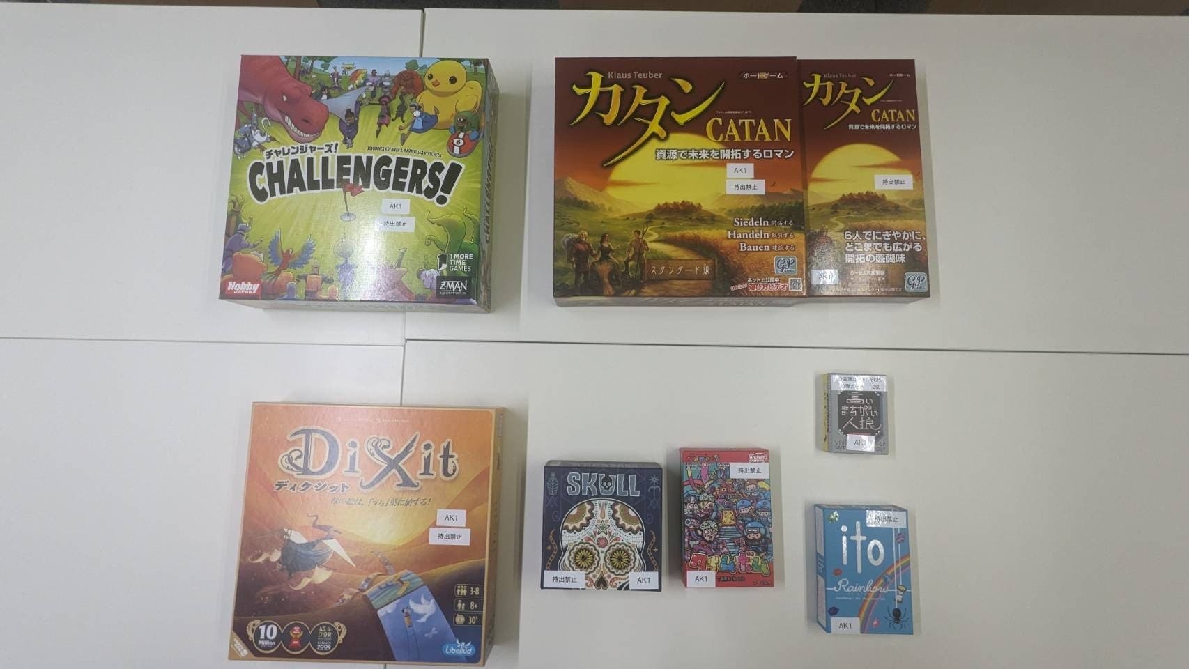 ✨セルフ会議室✨秋葉原 徒歩1分🎉【NEW】 ボードゲーム無料貸出🎉/10名/会議/WIFI/モニター - AK1（禁煙）の写真30