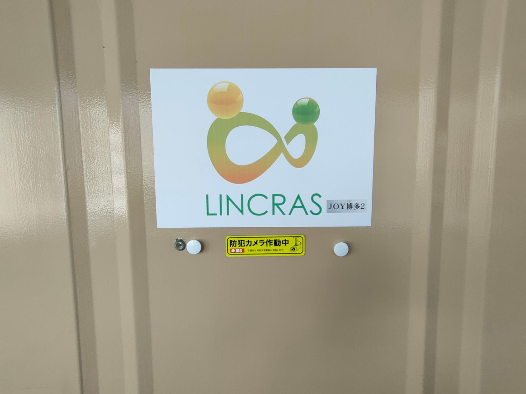 〈JOY博多2〉【博多駅5分/定員12名】無料WiFi/ビジネス/レッスン/ボードゲーム/ミートアップ/撮影収録の写真23