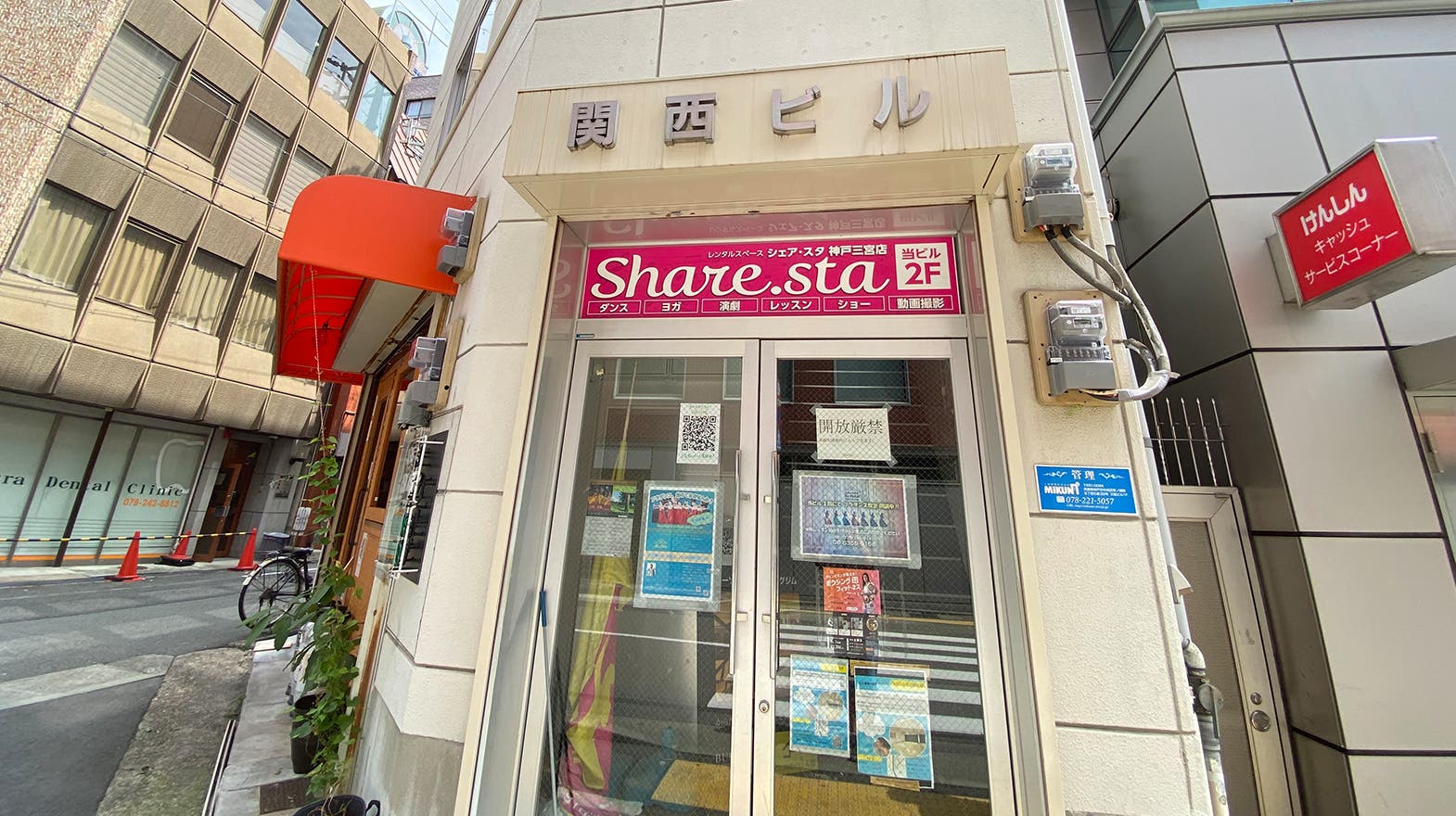 100組限定【最大50%オフ】4人並びで広々 ✨大型鏡7枚 🪞ダンスの練習に最適！三ノ宮駅4分🚶‍♀️24時間の写真15