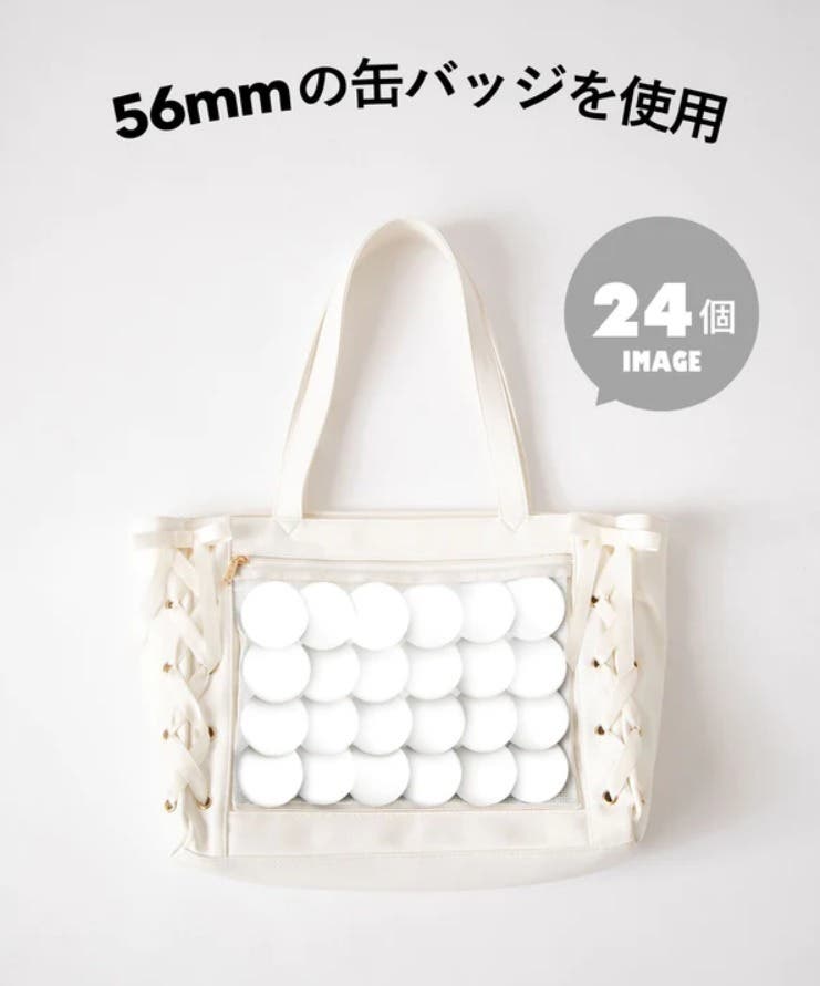 【撮影グッズ👜】レースアップ痛バッグSの画像2