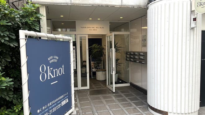 【五反野駅徒歩1分!1時間1,650円!】完全個室の4名会議室の写真6