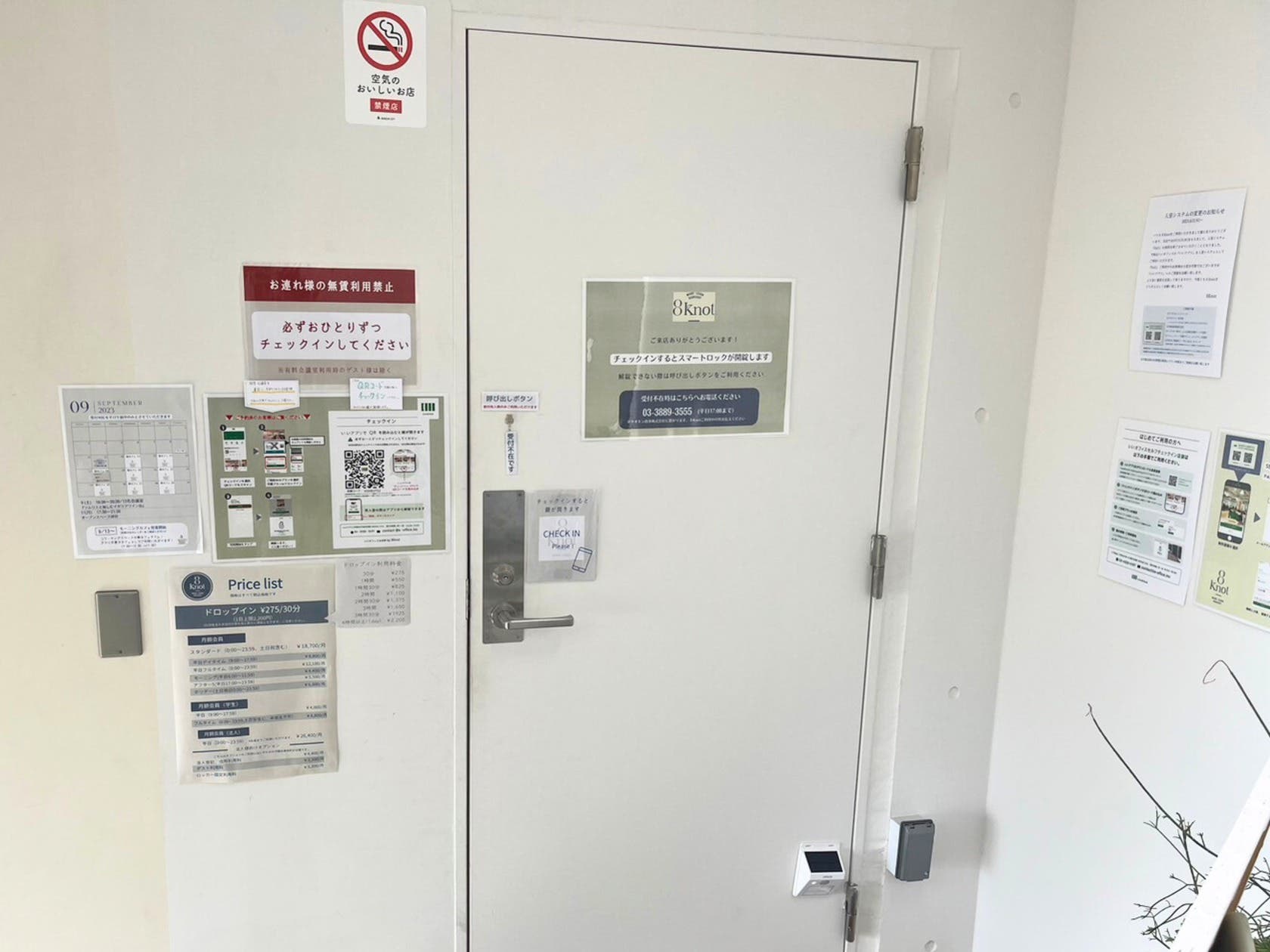 【五反野駅徒歩1分！1時間1,650円！】完全個室の4名会議室の写真10