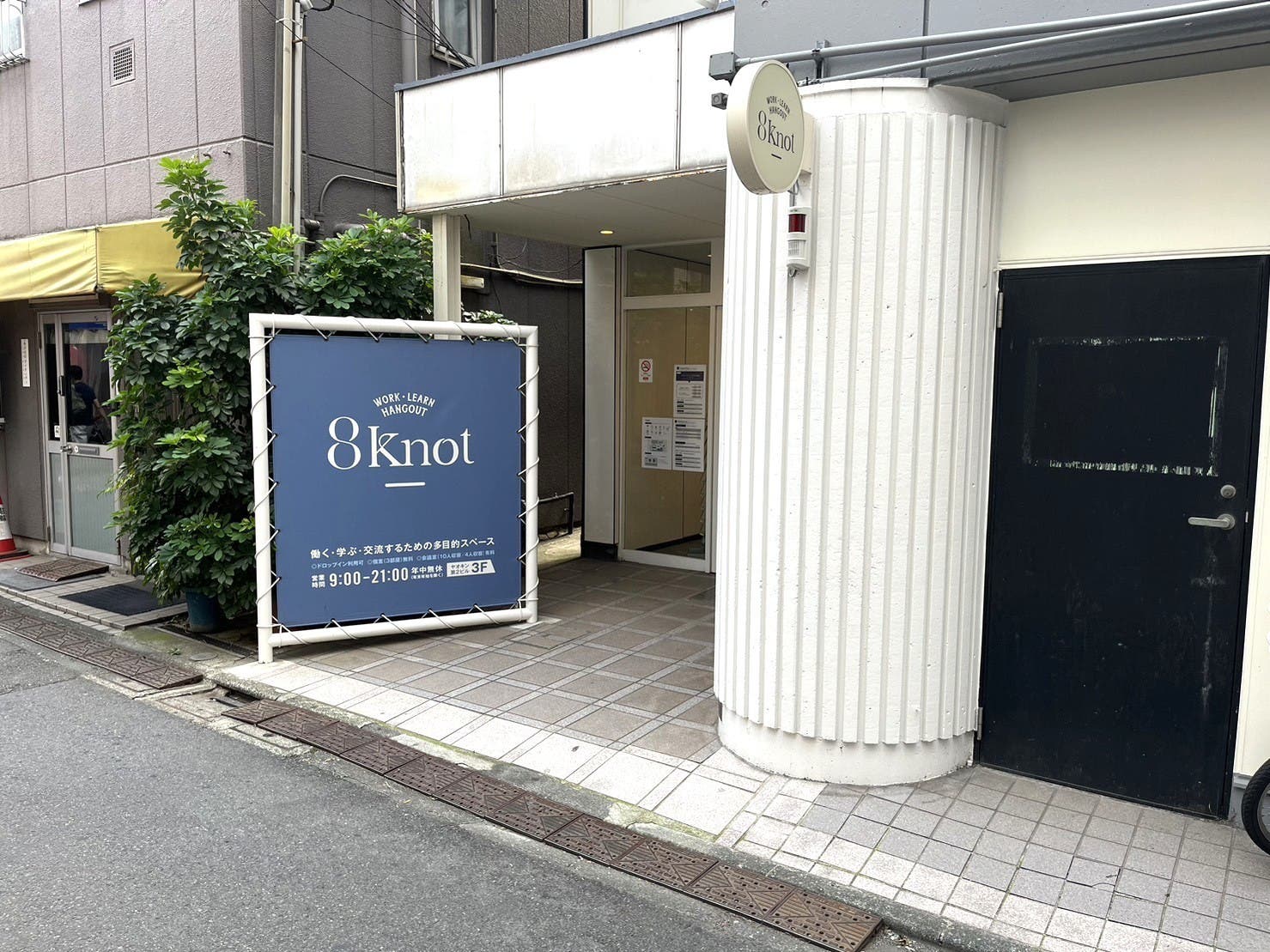 【五反野駅徒歩1分！1時間2,980円！】完全個室の12名会議室の写真9