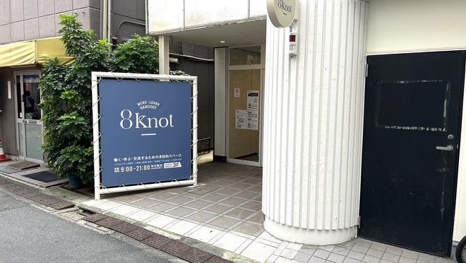 【五反野駅徒歩1分!1時間2,980円!】完全個室の12名会議室の写真9