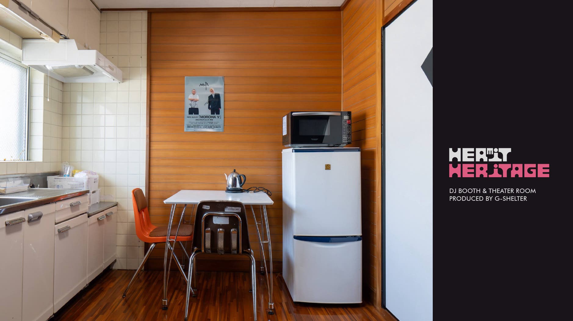 シアタールーム＆DJブース【Hermit Heritage】大画面＋迫力音響でミニパーティ！プロ仕様のDJ機材でライブ配信も！の写真16