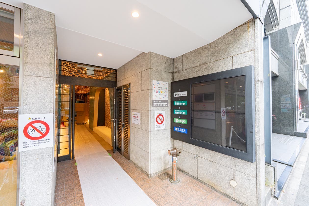 【当日予約50％off】≪烏丸御池駅徒歩20秒≫🏆お誕生日会やおうちデートに🏆✨完全個室のﾌﾟﾗｲﾍﾞｰﾄ空間🎂の写真18