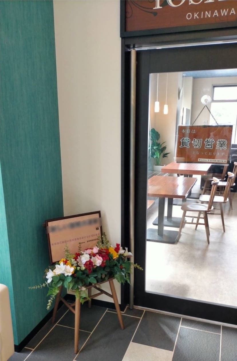 無料ウェルカムボードの画像1